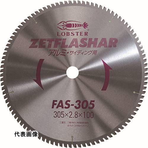 4963202035002｜372-1361 [FAS255] 1枚販売 システム上、送料無料と表記されていても、沖縄県・離島宛、大型商品は追加料金をいただく場合があります。別途費用が発生する場合、システムの都合上ご購入時の自動配信メールに...