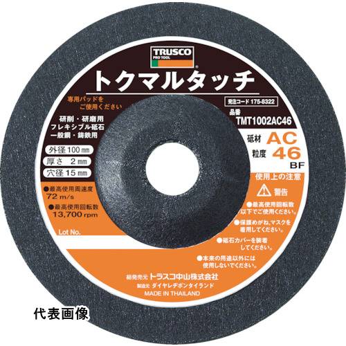 4989999820966｜352-3144 [TMT1002AC80] 1箱販売 システム上、送料無料と表記されていても、沖縄県・離島宛、大型商品は追加料金をいただく場合があります。別途費用が発生する場合、システムの都合上ご購入時の自動配...