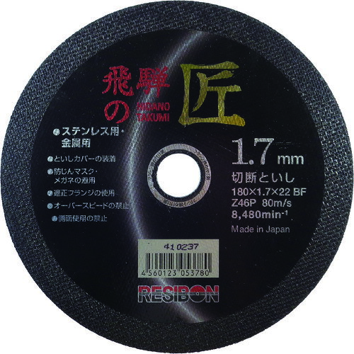 4560123053797｜355-7341 [HT18017Z46] 10枚セットシステム上、送料無料と表記されていても、沖縄県・離島宛、大型商品は追加料金をいただく場合があります。別途費用が発生する場合、システムの都合上ご購入時の自動配...
