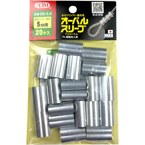 4981116113159｜102-1460 [OS5.0 ] 1袋販売 こちらの商品はメール便対応商品です。メール便対応数：50（※1回のご注文で対応数の合計が101以上だとメール便は対応できませんので予めご了承下さい。) 商品画像につい...