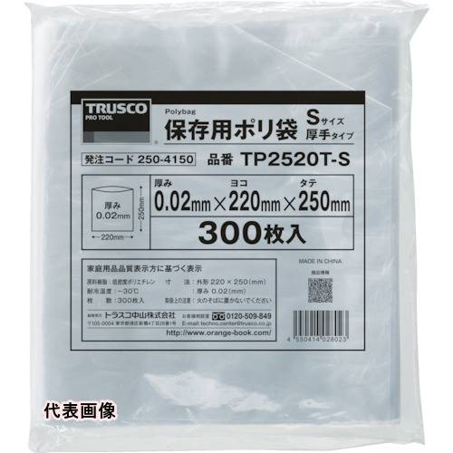 4550414028030｜250-4151 [TP3525TM ] 1販売 商品画像については実際の製品と異なる場合がございます。あくまでも商品のスペックをご確認の上ご注文をお願いいたします。※この商品は受注発注の商品です。その為メーカー...