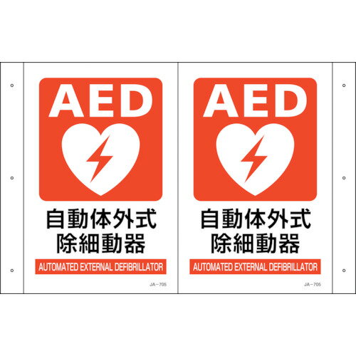 4932134238102｜255-6892 [392705 ] 1販売 商品画像については実際の製品と異なる場合がございます。あくまでも商品のスペックをご確認の上ご注文をお願いいたします。※この商品は受注発注の商品です。その為メーカーに在...