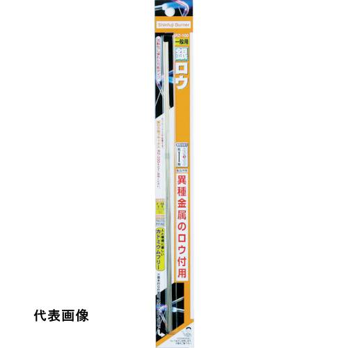 4953571019079｜3769216 [RZ107] 1PK販売商品画像については実際の製品と異なる場合がございます。あくまでも商品のスペックをご確認の上ご注文をお願いいたします。※この商品は受注発注の商品です。その為メーカーに在庫が...