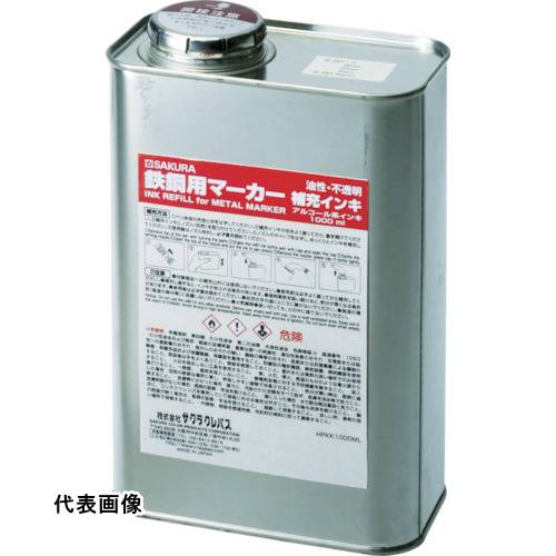 0084511293991｜384-8060 [HPKK1000ML49BK] 1缶販売システム上、送料無料と表記されていても、沖縄県・離島宛、大型商品は追加料金をいただく場合があります。別途費用が発生する場合、システムの都合上ご購入時の自...
