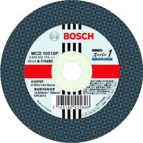 3165140425865｜378-5521 [MCD10510P10] 1箱販売商品画像については実際の製品と異なる場合がございます。あくまでも商品のスペックをご確認の上ご注文をお願いいたします。※この商品は受注発注の商品です。その為メー...