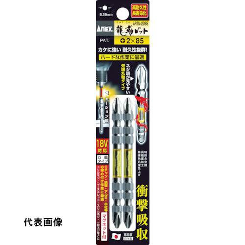 4962485396015｜385-8430 [ARTM2065] 1PK販売 こちらの商品はメール便対応商品です。メール便対応数：5（※1回のご注文で対応数の合計が101以上だとメール便は対応できませんので予めご了承下さい。) システム上...