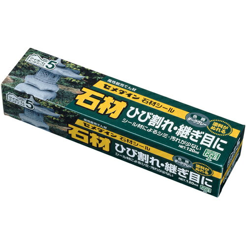 4901761178839｜374-9240 [SX015] 1本販売 システム上、送料無料と表記されていても、沖縄県・離島宛、大型商品は追加料金をいただく場合があります。別途費用が発生する場合、システムの都合上ご購入時の自動配信メールには...