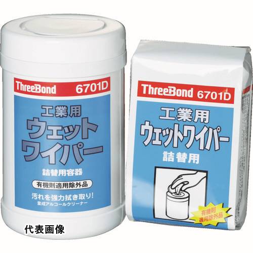4967410103744｜3759849 [TB6701D000] 1本販売商品画像については実際の製品と異なる場合がございます。あくまでも商品のスペックをご確認の上ご注文をお願いいたします。※この商品は受注発注の商品です。その為メーカー...