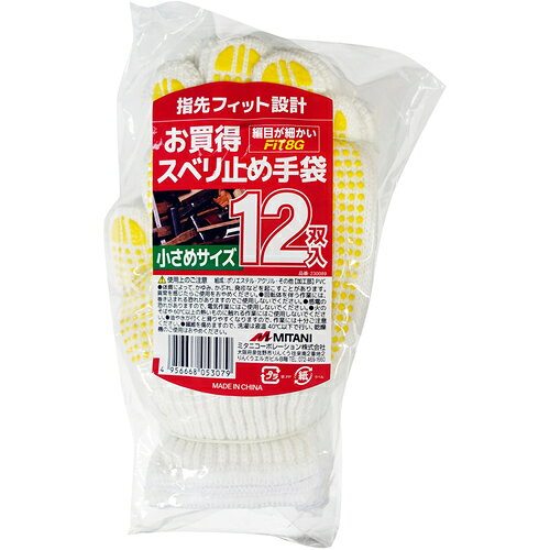 4956668053079｜139-3159 [230089 ] 1販売 システム上、送料無料と表記されていても、沖縄県・離島宛、大型商品は追加料金をいただく場合があります。別途費用が発生する場合、システムの都合上ご購入時の自動配信メールに...