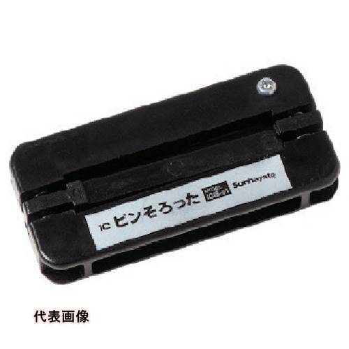 4931442540013｜816-3169 [ICS01] 1販売こちらの商品はメール便対応商品です。メール便対応数：25（※1回のご注文で対応数の合計が101以上だとメール便は対応できませんので予めご了承下さい。) システム上、送料無料...