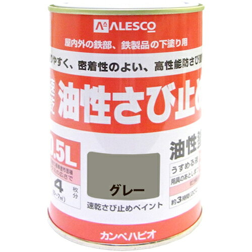 4972910320386｜385-8618 [NO10800505] 1缶販売システム上、送料無料と表記されていても、沖縄県・離島宛、大型商品は追加料金をいただく場合があります。別途費用が発生する場合、システムの都合上ご購入時の自動配信メ...