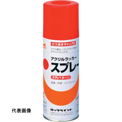 4957139603489｜384-4439 [H62803465] 1本販売 商品画像については実際の製品と異なる場合がございます。あくまでも商品のスペックをご確認の上ご注文をお願いいたします。※この商品は受注発注の商品です。その為メーカ...