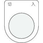 4560343370186｜391-8181 [P304] 1枚販売 こちらの商品はメール便対応商品です。メール便対応数：5（※1回のご注文で対応数の合計が101以上だとメール便は対応できませんので予めご了承下さい。) システム上、送料無料...