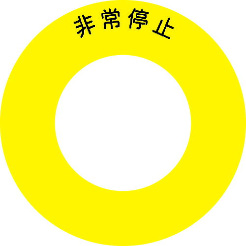 4560343370414｜391-7801 [AB601] 1組販売こちらの商品はメール便対応商品です。メール便対応数：10（※1回のご注文で対応数の合計が101以上だとメール便は対応できませんので予めご了承下さい。) システム上、送料無...
