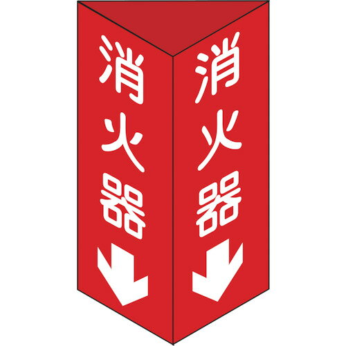 4932134030973｜387-3455 [013303] 1個販売 商品画像については実際の製品と異なる場合がございます。あくまでも商品のスペックをご確認の上ご注文をお願いいたします。※この商品は受注発注の商品です。その為メーカーに在...
