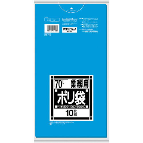 4902393254502｜375-4758 [N71BL] 1袋販売 システム上、送料無料と表記されていても、沖縄県・離島宛、大型商品は追加料金をいただく場合があります。別途費用が発生する場合、システムの都合上ご購入時の自動配信メールには...