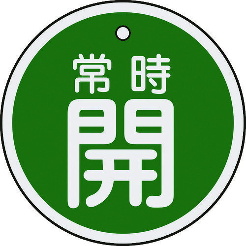 4932134059264｜382-0408 [157032] 1枚販売 こちらの商品はメール便対応商品です。メール便対応数：10（※1回のご注文で対応数の合計が101以上だとメール便は対応できませんので予めご了承下さい。) 商品画像につい...