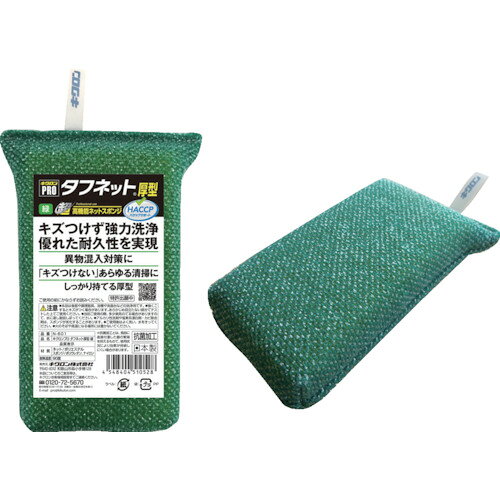 4548404510528｜493-5080 [510528] 1個販売 システム上、送料無料と表記されていても、沖縄県・離島宛、大型商品は追加料金をいただく場合があります。別途費用が発生する場合、システムの都合上ご購入時の自動配信メールに...