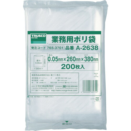 4989999382709｜765-3701 [A2638] 1冊販売商品画像については実際の製品と異なる場合がございます。あくまでも商品のスペックをご確認の上ご注文をお願いいたします。※この商品は受注発注の商品です。その為メーカーに在庫が...
