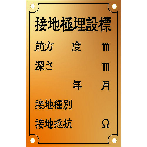4560343371992｜751-3828 [ASH1] 1枚販売こちらの商品はメール便対応商品です。メール便対応数：10（※1回のご注文で対応数の合計が101以上だとメール便は対応できませんので予めご了承下さい。) システム上、送料無料...