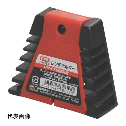 4953488306187｜495-9183 [BND71] 1個販売システム上、送料無料と表記されていても、沖縄県・離島宛、大型商品は追加料金をいただく場合があります。別途費用が発生する場合、システムの都合上ご購入時の自動配信メールには追...