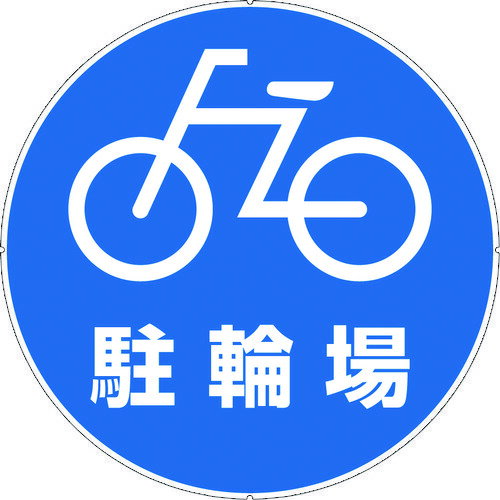 4968124209838｜7566824 [CP43] 1枚販売 商品画像については実際の製品と異なる場合がございます。あくまでも商品のスペックをご確認の上ご注文をお願いいたします。※この商品は受注発注の商品です。その為メーカーに在庫がな...