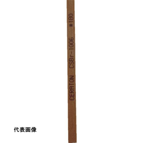 4573267547114｜769-8658 [CSBR1004100] 1個販売 こちらの商品はメール便対応商品です。メール便対応数：20（※1回のご注文で対応数の合計が101以上だとメール便は対応できませんので予めご了承下さい。) シス...