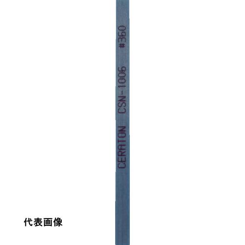 4573267547763｜769-8909 [CSN1004100] 1個販売 こちらの商品はメール便対応商品です。メール便対応数：50（※1回のご注文で対応数の合計が101以上だとメール便は対応できませんので予めご了承下さい。) システ...
