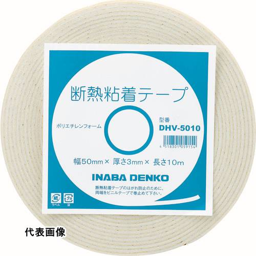 4518301059215｜761-2834 [DHV10010] 1巻販売システム上、送料無料と表記されていても、沖縄県・離島宛、大型商品は追加料金をいただく場合があります。別途費用が発生する場合、システムの都合上ご購入時の自動配信メール...