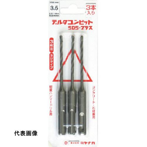4957462207842｜7512724 [DLSDS34JP3] 1PK販売商品画像については実際の製品と異なる場合がございます。あくまでも商品のスペックをご確認の上ご注文をお願いいたします。※この商品は受注発注の商品です。その為メーカ...
