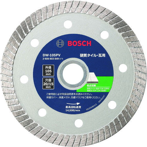 3165140801249｜496-1188 [DW105PV] 1枚販売 こちらの商品はメール便対応商品です。メール便対応数：20（※1回のご注文で対応数の合計が101以上だとメール便は対応できませんので予めご了承下さい。) 商品画像につ...