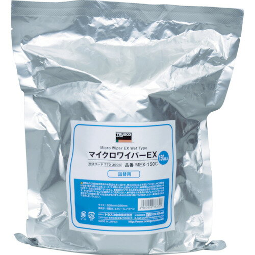 4989999383720｜770-3996 [MEX150C] 1個販売 商品画像については実際の製品と異なる場合がございます。あくまでも商品のスペックをご確認の上ご注文をお願いいたします。※この商品は受注発注の商品です。その為メーカーに...