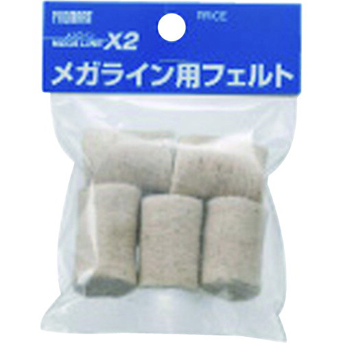 4954771034091｜758-7031 [MLF] 1袋販売こちらの商品はメール便対応商品です。メール便対応数：20（※1回のご注文で対応数の合計が101以上だとメール便は対応できませんので予めご了承下さい。) システム上、送料無料と...