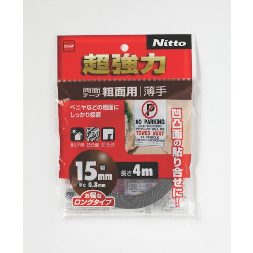 4904140536022｜497-8013 [T4602] 1巻販売こちらの商品はメール便対応商品です。メール便対応数：50（※1回のご注文で対応数の合計が101以上だとメール便は対応できませんので予めご了承下さい。) システム上、送料無...