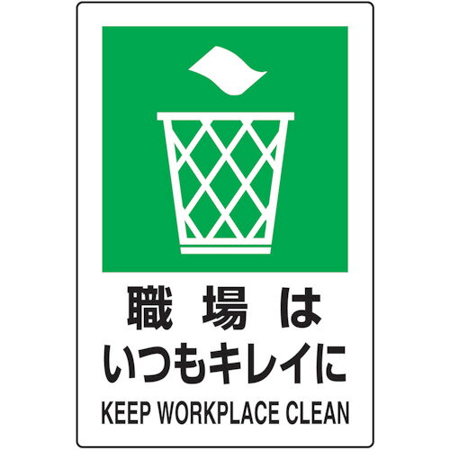 4989999386783｜768-3952 [T802821] 1枚販売商品画像については実際の製品と異なる場合がございます。あくまでも商品のスペックをご確認の上ご注文をお願いいたします。※この商品は受注発注の商品です。その為メーカーに在...
