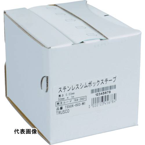 4549702099258｜764-2563 [TS100X01M1] 1個販売 商品画像については実際の製品と異なる場合がございます。あくまでも商品のスペックをご確認の上ご注文をお願いいたします。※この商品は受注発注の商品です。その為メー...