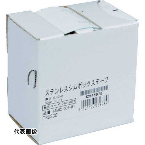 4549702099166｜764-2652 [TS50X01M1] 1個販売 システム上、送料無料と表記されていても、沖縄県・離島宛、大型商品は追加料金をいただく場合があります。別途費用が発生する場合、システムの都合上ご購入時の自動配信メ...