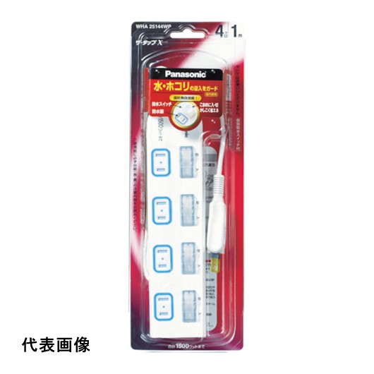 4547441444094｜7621981 [WHA25244WP] 1個販売商品画像については実際の製品と異なる場合がございます。あくまでも商品のスペックをご確認の上ご注文をお願いいたします。※この商品は受注発注の商品です。その為メーカー...