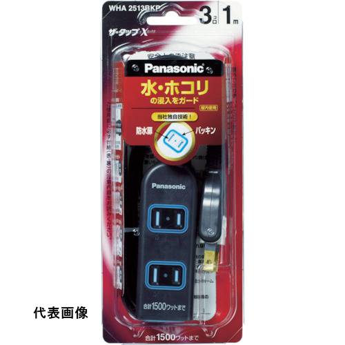4547441382440｜7622091 [WHA2534BKP] 1個販売商品画像については実際の製品と異なる場合がございます。あくまでも商品のスペックをご確認の上ご注文をお願いいたします。※この商品は受注発注の商品です。その為メーカー...