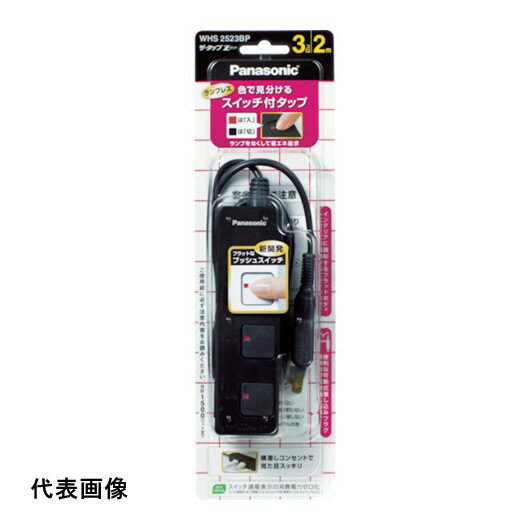 4547441942750｜7622465 [WHS2514BP] 1個販売商品画像については実際の製品と異なる場合がございます。あくまでも商品のスペックをご確認の上ご注文をお願いいたします。※この商品は受注発注の商品です。その為メーカーに...