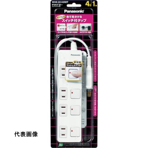 4547441942828｜7622490 [WHS25239WP] 1個販売商品画像については実際の製品と異なる場合がございます。あくまでも商品のスペックをご確認の上ご注文をお願いいたします。※この商品は受注発注の商品です。その為メーカー...