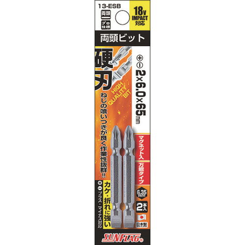 4906842120493｜776-7951 [13ESB2665] 1個販売 こちらの商品はメール便対応商品です。メール便対応数：5（※1回のご注文で対応数の合計が101以上だとメール便は対応できませんので予めご了承下さい。) システム上...