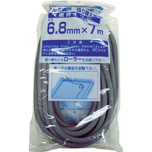 4960256211413｜8194820 [211413] 1個販売 商品画像については実際の製品と異なる場合がございます。あくまでも商品のスペックをご確認の上ご注文をお願いいたします。※この商品は受注発注の商品です。その為メーカーに在庫...