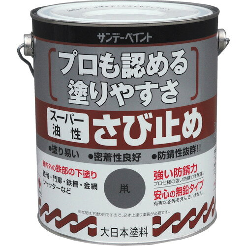 4906754257904｜818-6437 [257904] 1缶販売 システム上、送料無料と表記されていても、沖縄県・離島宛、大型商品は追加料金をいただく場合があります。別途費用が発生する場合、システムの都合上ご購入時の自動配信メールに...