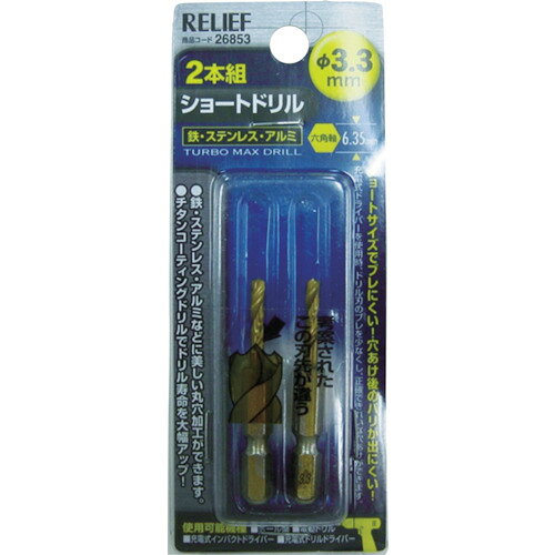 4976463268539｜7982364 [26853 ] 1組販売こちらの商品はメール便対応商品です。メール便対応数：5（※1回のご注文で対応数の合計が101以上だとメール便は対応できませんので予めご了承下さい。) 商品画像については実...