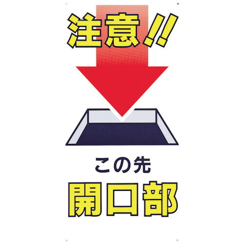 4580284635526｜780-8674 [46B] 1枚販売システム上、送料無料と表記されていても、沖縄県・離島宛、大型商品は追加料金をいただく場合があります。別途費用が発生する場合、システムの都合上ご購入時の自動配信メールには追加料...