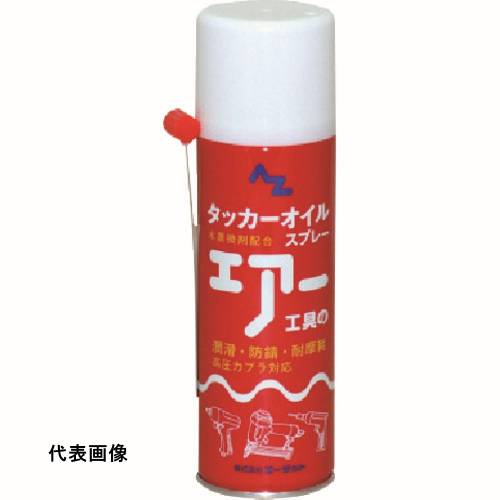 4960833595004｜799-4567 [595] 1個販売商品画像については実際の製品と異なる場合がございます。あくまでも商品のスペックをご確認の上ご注文をお願いいたします。※この商品は受注発注の商品です。その為メーカーに在庫がない...