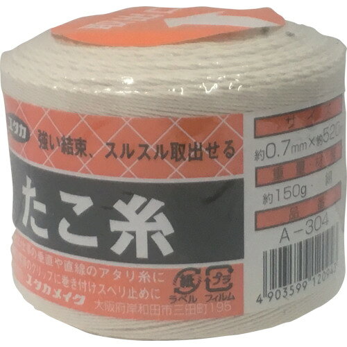 4903599120943｜794-3555 [A304] 1巻販売システム上、送料無料と表記されていても、沖縄県・離島宛、大型商品は追加料金をいただく場合があります。別途費用が発生する場合、システムの都合上ご購入時の自動配信メールには追加...