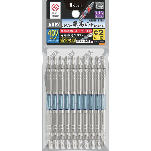 4962485399665｜819-3743 [ARHS14M2110] 1袋販売こちらの商品はメール便対応商品です。メール便対応数：5（※1回のご注文で対応数の合計が101以上だとメール便は対応できませんので予めご了承下さい。) システム...