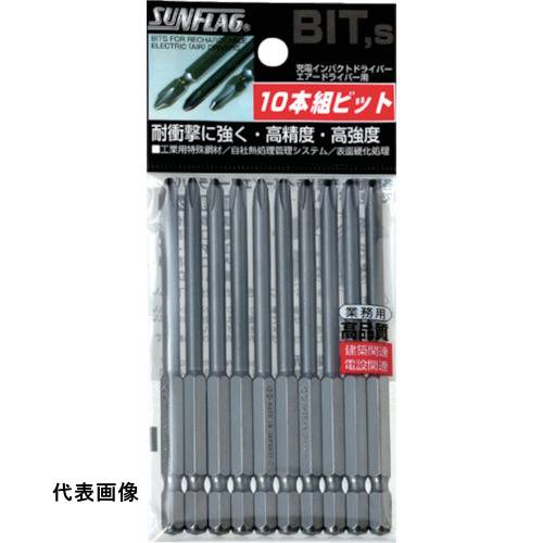 4906842100723｜776-8222 [BSV2100M2100] 1袋販売 こちらの商品はメール便対応商品です。メール便対応数：5（※1回のご注文で対応数の合計が101以上だとメール便は対応できませんので予めご了承下さい。) シス...